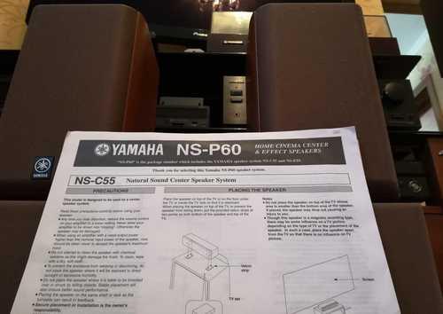 Yamaha NS-P60 (акустикуа 3.0)
