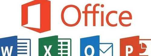 Microsoft Office Лицензия