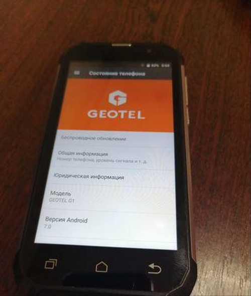 Смартфон geotel g1 кир