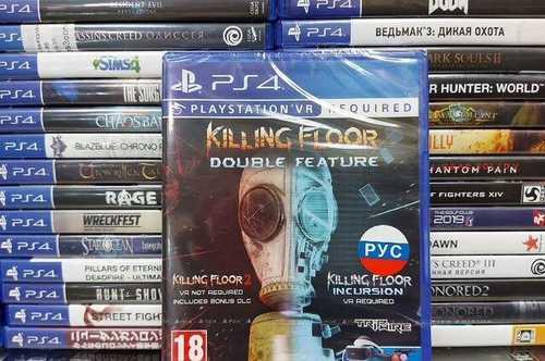 Killing Floor: Double Feature Только для PS VR PS4