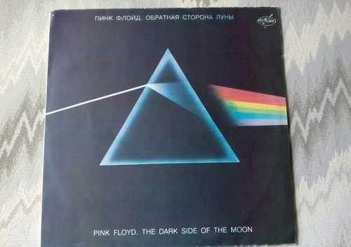 Pink Floyd the Dark Side of the Moon LP. Пинк Флойд винил двойной альбом. Володя Пинк Флойд. Пинк Флойд 1967 альбом издание Антроп.