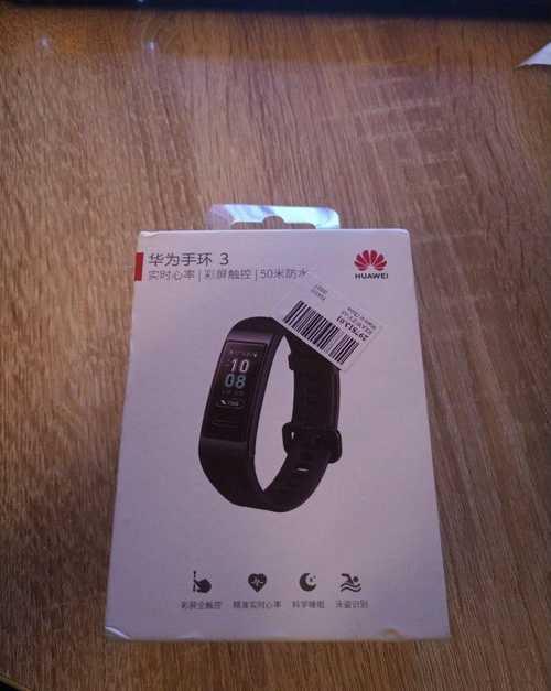 Huawei Band 3