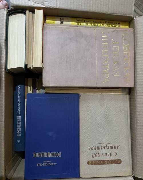 Книги из домашней библиотеки (история, философия и