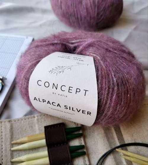 Пряжа Katia alpaca silver