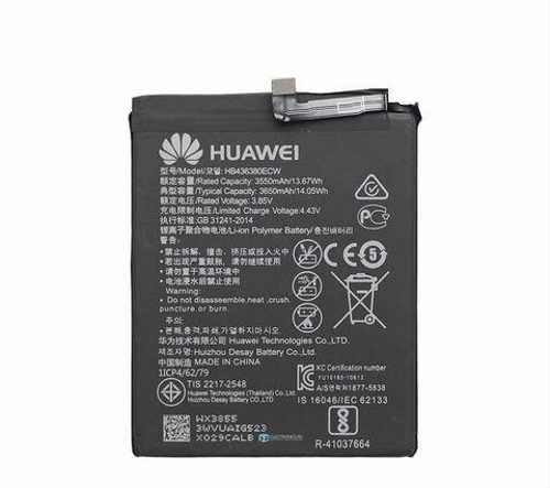Аккумулятор Huawei Honor View 30 Pro (HB446589ECW)