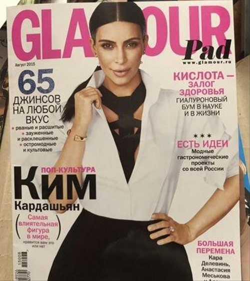 Журнал Glamour Kim Kardashian