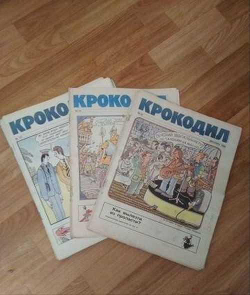 Старые журналы