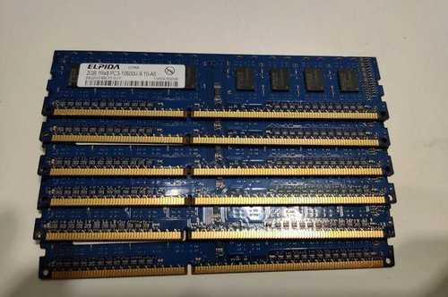 2GB DDR3 1333MHz Elpida (4 шт.)