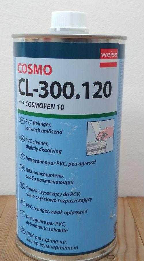 Космо чистка. Cosmo CL-300.120 космофен. Очиститель для ПВХ CL-300.120 Cosmofen 10. Cosmo CL-300.120. ПВХ очиститель Cosmo CL-300.120.