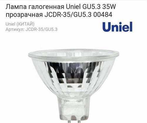 Uniel Лампа галогенная 220 вольт, 35 w GU-5.3
