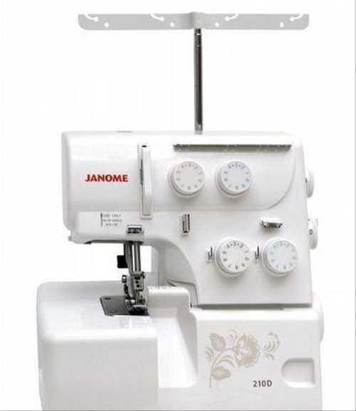 Оверлок Janome 210 D