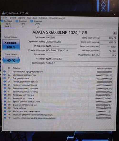 Adata XPG SX6000LNP 1Tb