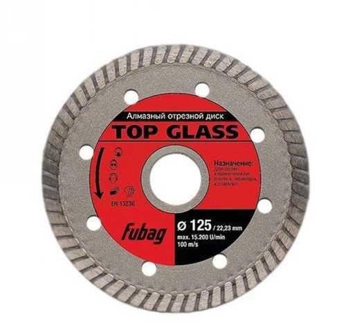Диск алмазный Top Glass 125х22.2 мм для ушм Fubag
