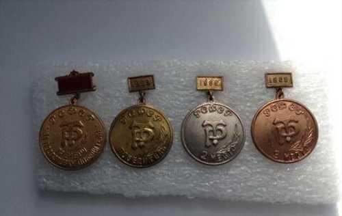 Комплект медалей 1968 г Трудовые резкрвы