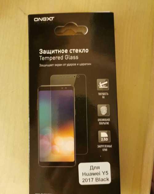 Защитное стекло onext для Huawei Y5 (2017) Black