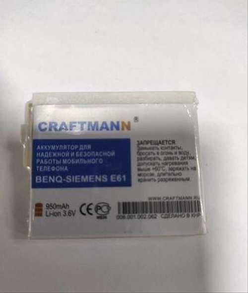 Аккумулятор benq-siemens E61 950 mAh Craftmann