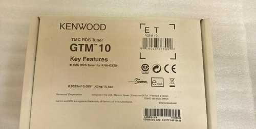 TMC для навигационных систем kenwood GTM 10