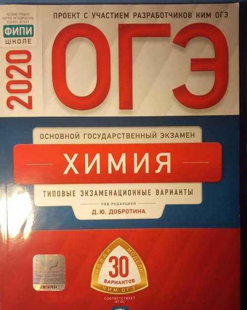 Проект с участием разработчиков ким огэ 2023 по русскому языку ответы