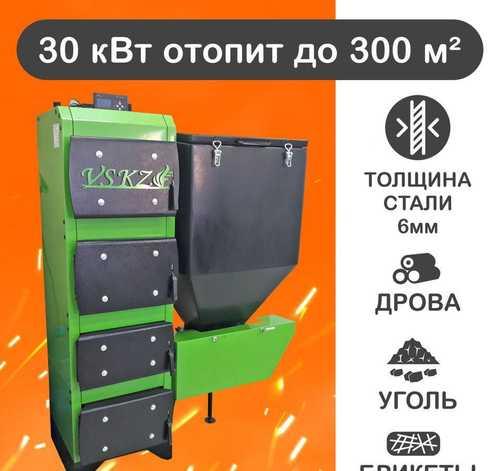 Котел автомат Vskz Green Eco Lux Вскз Люкс 30 кВт