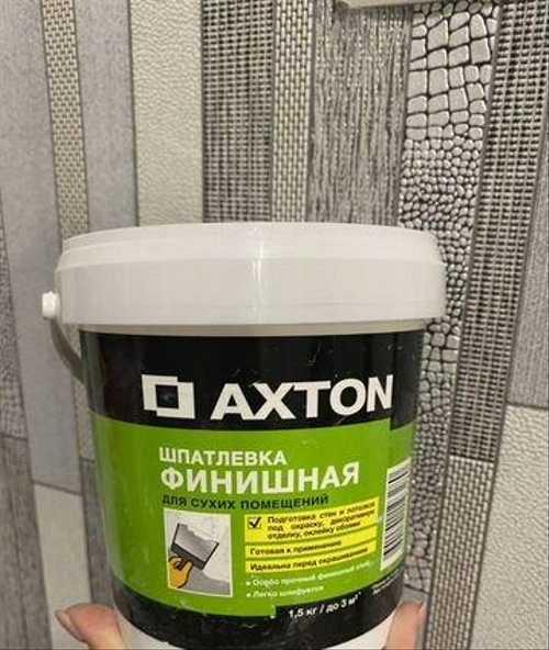 Шпатлевка финишная axton 1,5 кг