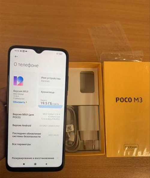 Poco m5s 128gb grey