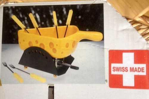 Набор для сырного фондю, сделано в Швейцарии