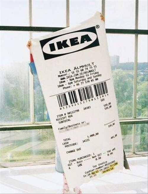 Ковер IKEA x offwhite “Markerad”