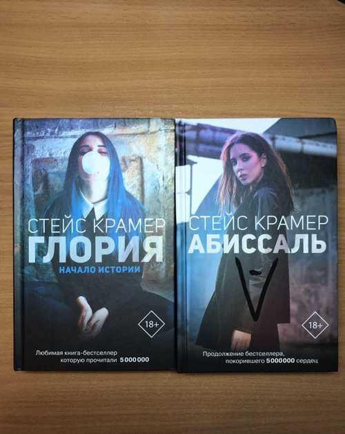 Книги 1 и 2 части «50 ддмс»