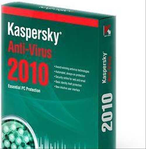 Антивирус Касперского 2010