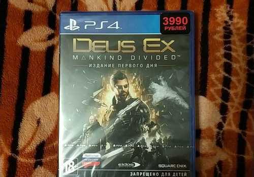 Игра для PS 4. Deus Ex