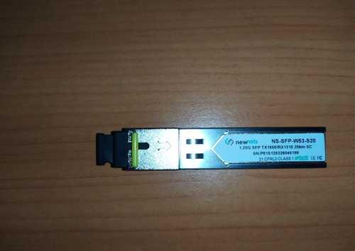 SFP модуль NS-SFP-1.25G-W53S20