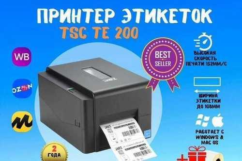 Принтер этикеток Tsc te 200