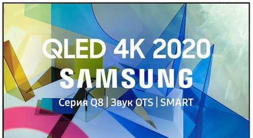 Ultra HD (4K) LED телевизор 55" Samsung QE55Q87TAU