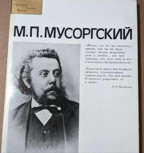 Книги классическая музыка,искусство