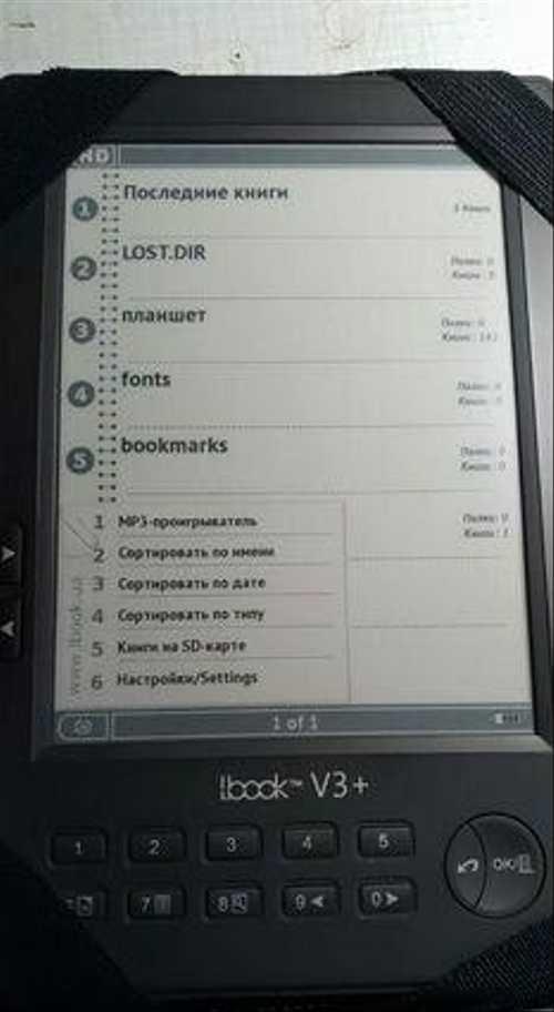 Электронная книга LBook eReader V3+ Black 6"