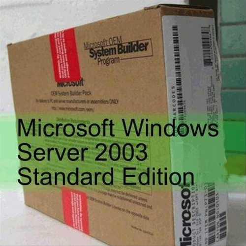 Windows server 2003 P73-02766