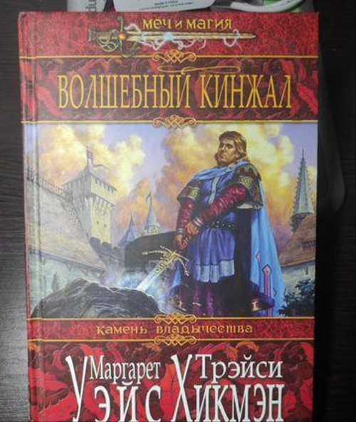 Продам книги 6