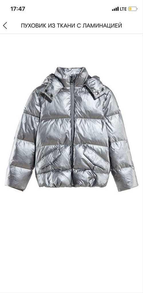 Пуховик Massimo Dutti Новый