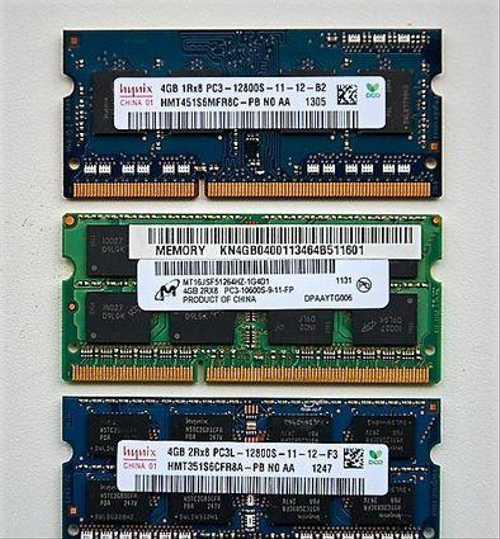 DDR3(L) Dimm, SoDimm 2gb, 4gb, 8gb 1066/1333/1600