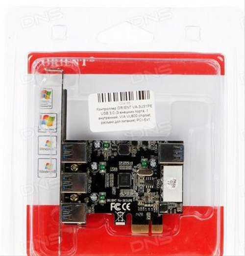 PCI-E контроллер USB3.0 orient VA-3U31PE, 3+1