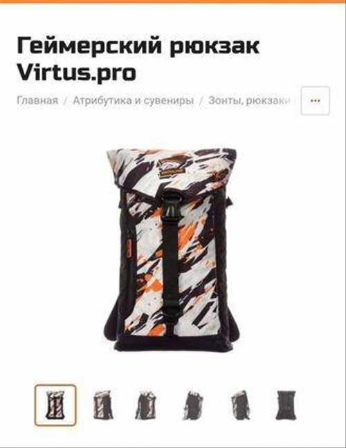 Рюкзаки Для Ноутбуков Virtus Pro Цена