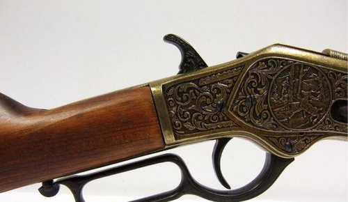 Макет винтовка Винчестер, латунь (США, 1873 г.)