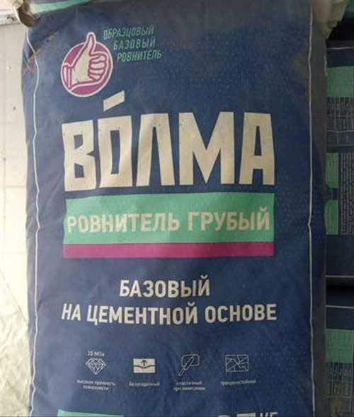 Грубый ровнитель Волма