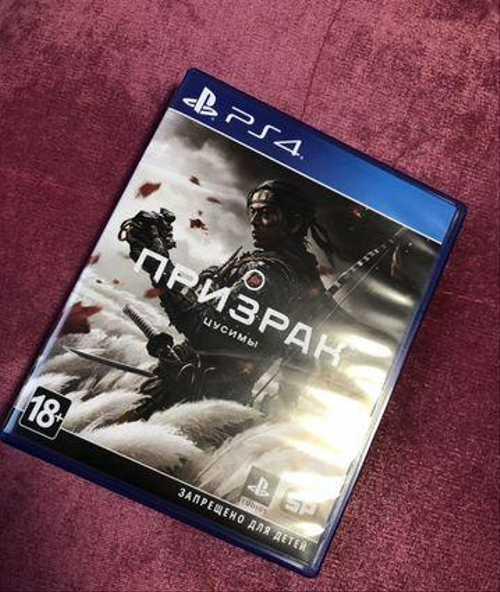 Призрак цусимы управление ps4