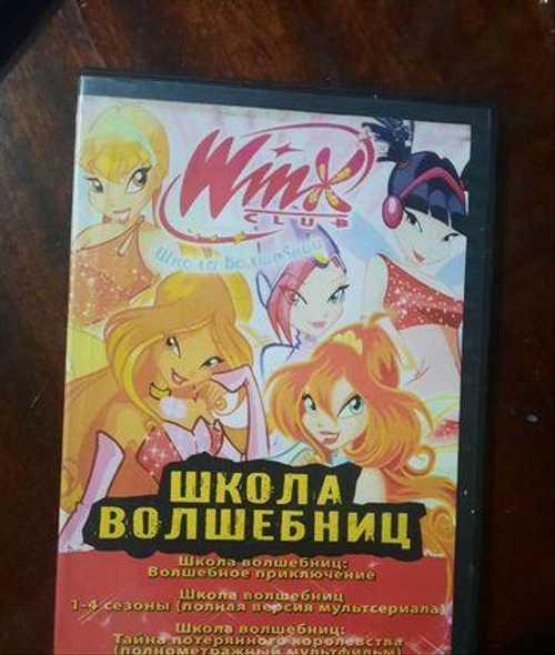 Dvd диски мультфильмы и фильмы