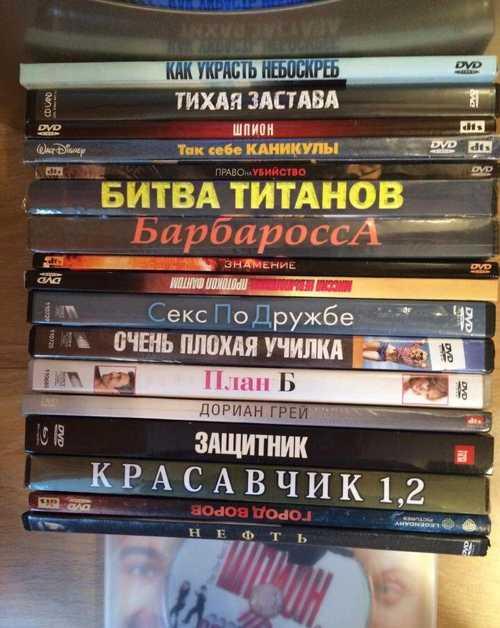 DVD диски 30шт