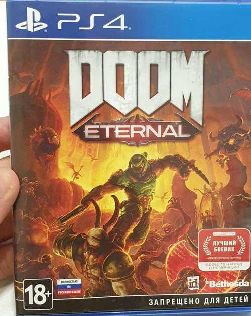 Doom Eternal