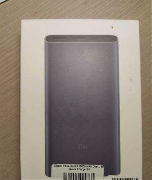 Xiaomi Powerbank2 10000mAh