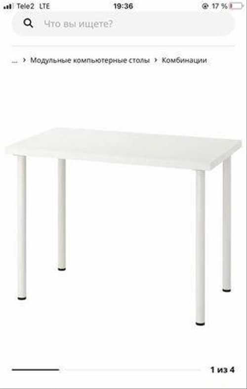 Стол 100 60 IKEA линнмон/адильс
