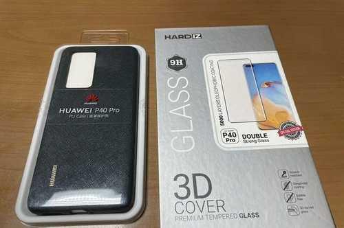 На Huawei P40pro чехол, стекло и бронепленка